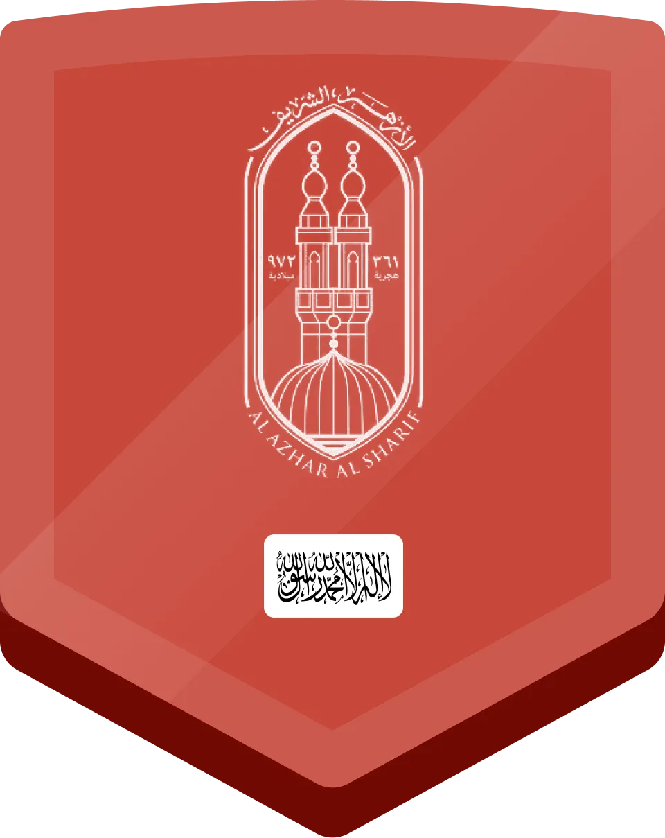 Sahlah - Accredited Online Islamic School | Home